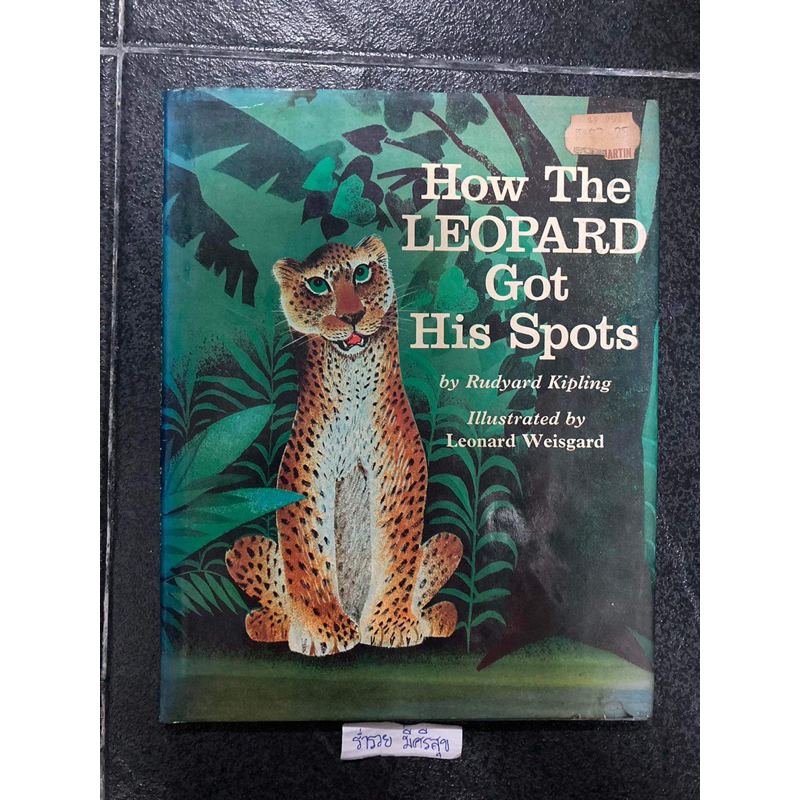 How the Leopard Got His Spots by Kipling, Rudyard (ปกแข็ง) | Shopee ...