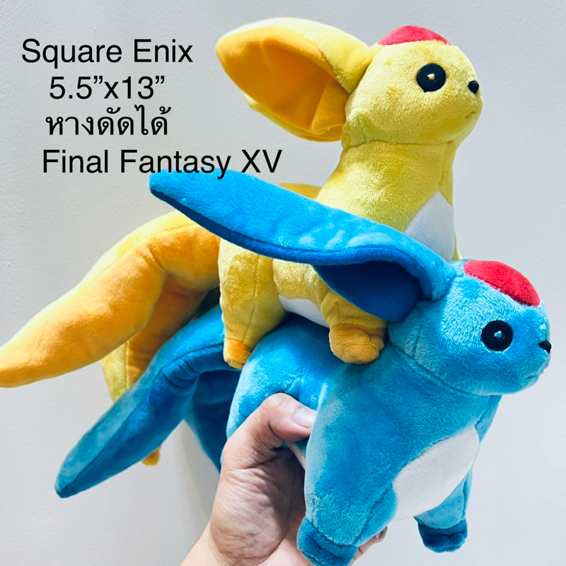ขายคู่ ตุ๊กตา ไฟนอล แฟนตาซี ขนาด5.5”x13” ดัดหางได้ หายาก Final Fantasy ...