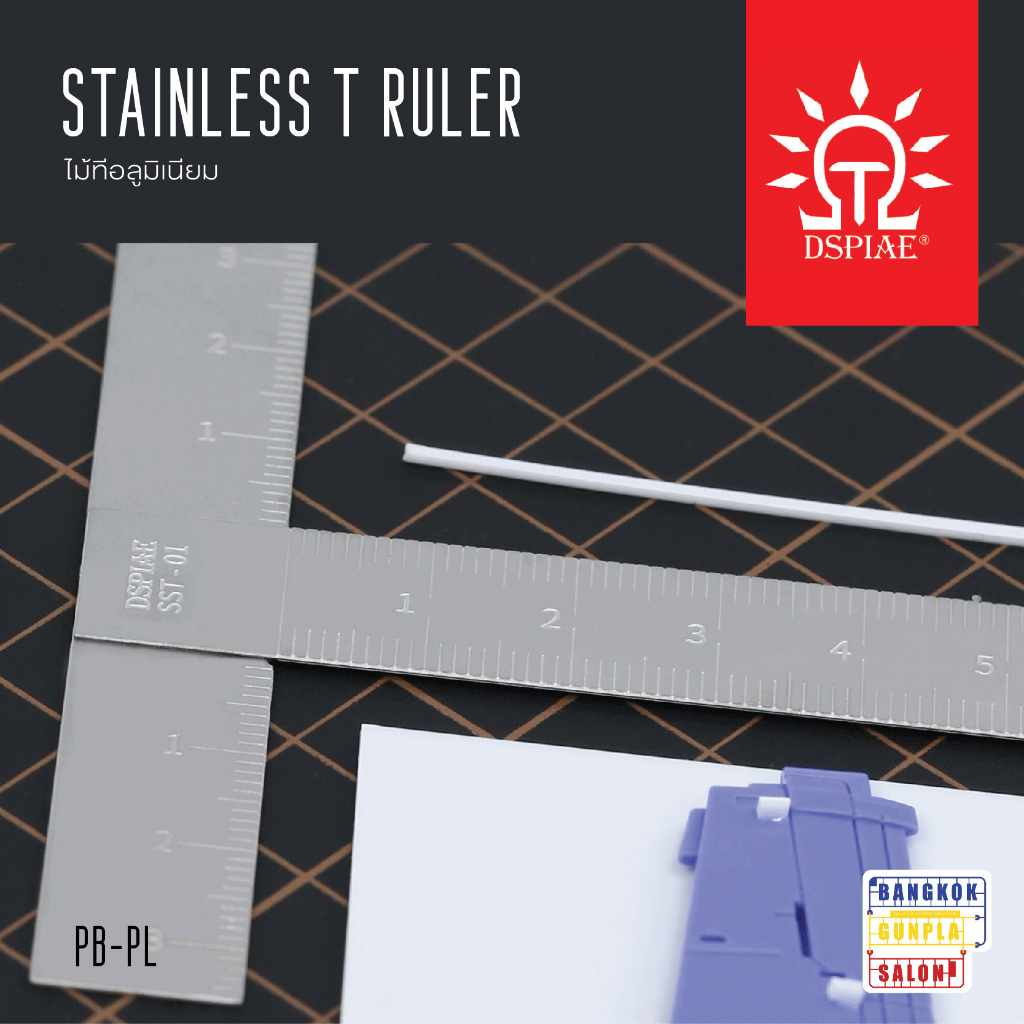 Stainless T Ruler ไม้ทีอลูมิเนียม จาก Dspaie | Shopee Thailand