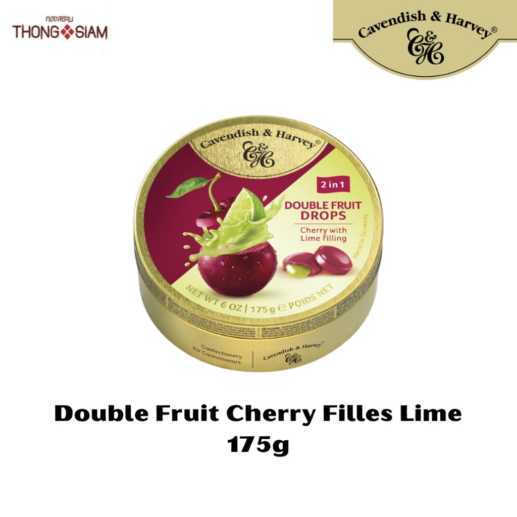 Cavendish & Harvey Double Fruit Cherry Filled Lime ลูกอมรสเชอร์รี่ไส้มะนาว ขนาด 175 กรัม(g.)BBE ...