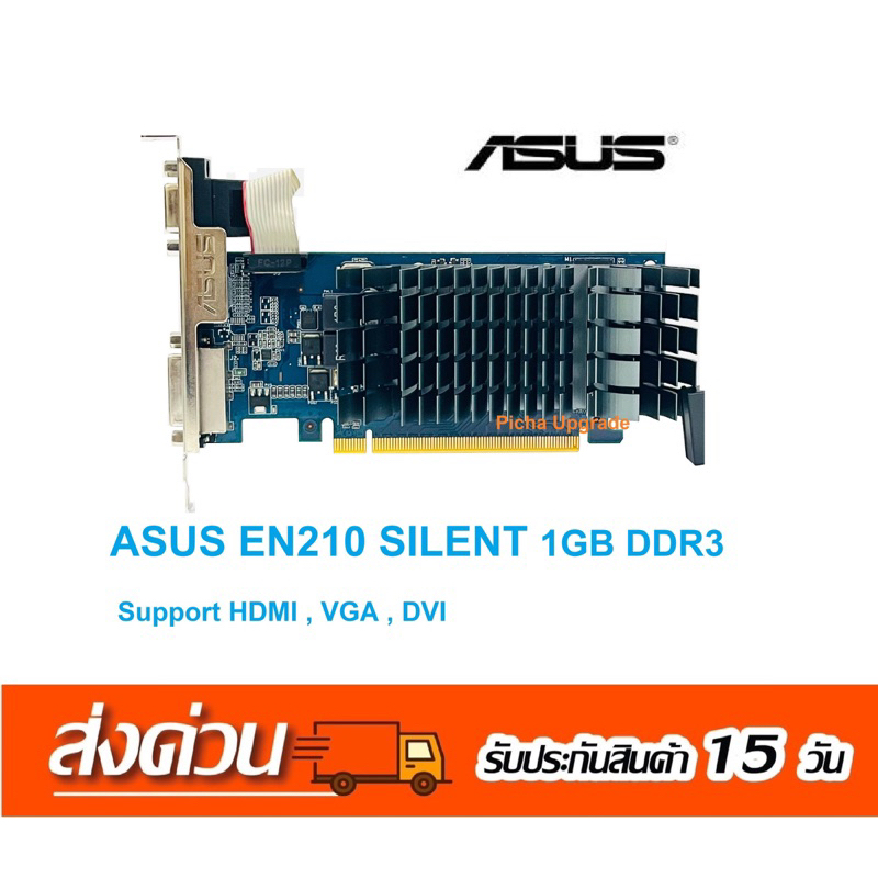 ASUS EN210 Silent และ GIGABYTE GT 210 มือสองสภาพสวยมาก | Shopee Thailand