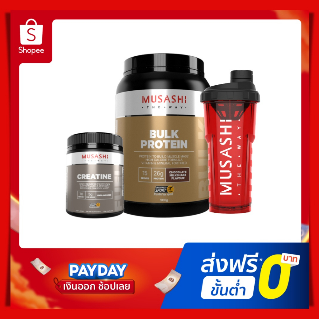 Musashi Gain Weight Bundle Pack - Bulk Mass Gain+Creatine+Shaker ชุดโปรตีนเสริมสร้างกล้ามเนื้อ ...