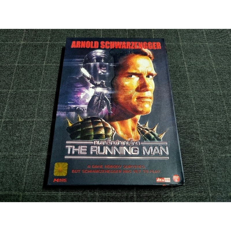 DVD ภาพยนตร์แอ็คชั่นไซไฟ สุดมันส์ล้ำอนาคต "The Running Man / คนเหล็กฝ่า ...
