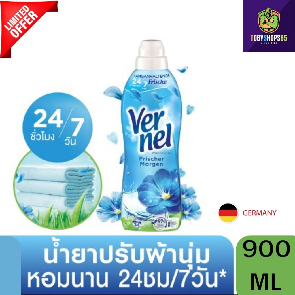 Vernel เวอร์แนล ปรับผ้านุ่มคลาสสิค น้ำยาปรับผ้า กลิ่นเฟรชมอร์นิ่ง ...