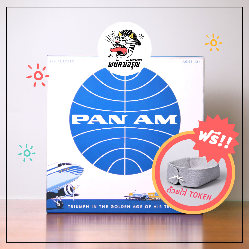 Pan Am - Pan Am Board Game - (EN) - Board Game - บอร์ดเกม | Shopee Thailand