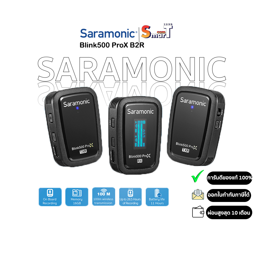 SARAMONIC - Blink500 ProX B2R ประกันศูนย์ไทย 2 ปี | Shopee Thailand