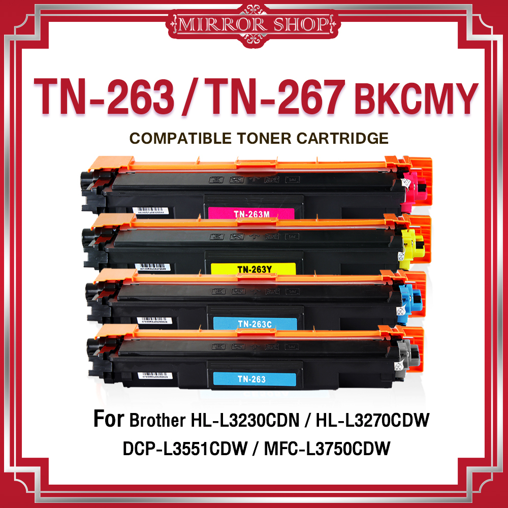 (เซ็ต 4 สี) หมึกเทียบเท่า TN263 TN 263 TN267 Brother HL-L3230CDN/HL ...