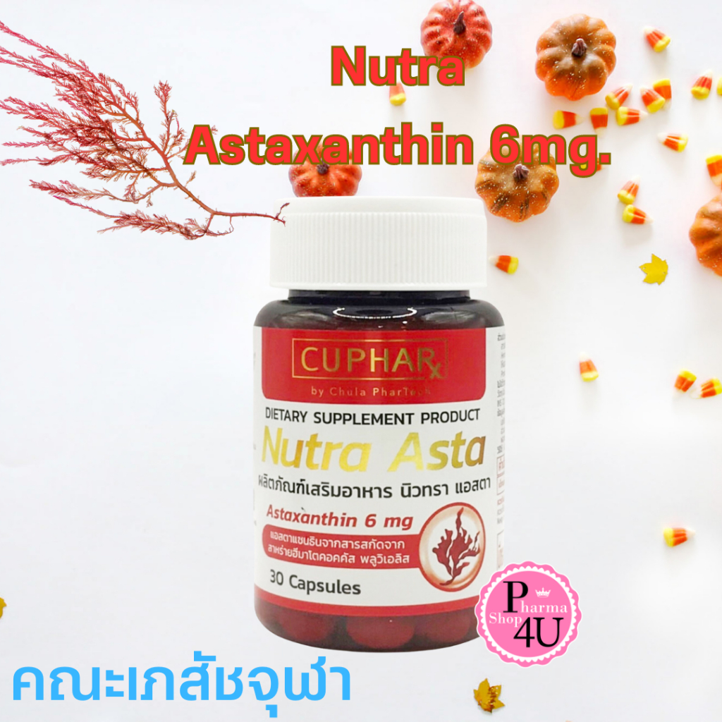 Nutra Asta แอสตาแซนธิน 6 mg. Astaxanthin เภสัชจุฬาฯ 30 แคปซูล #11073 ...