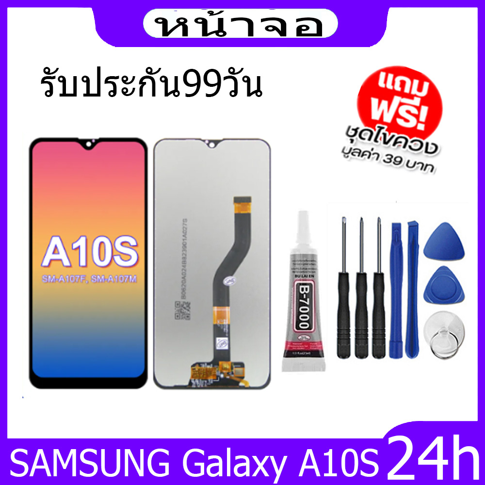 อะไหล่มือถือ จองานแท้SAMSUNG Galuxy A10S/A107/A107F(จอแสดงผลพร้อม ...