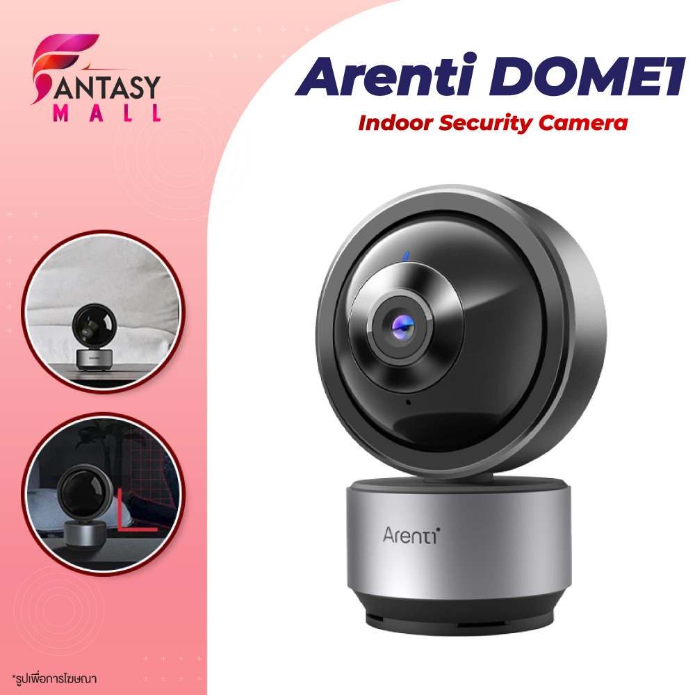 Arenti DOME1 360° Home Security Camera 2K กล้องวงจรปิด คมชัดระดับ2K ...