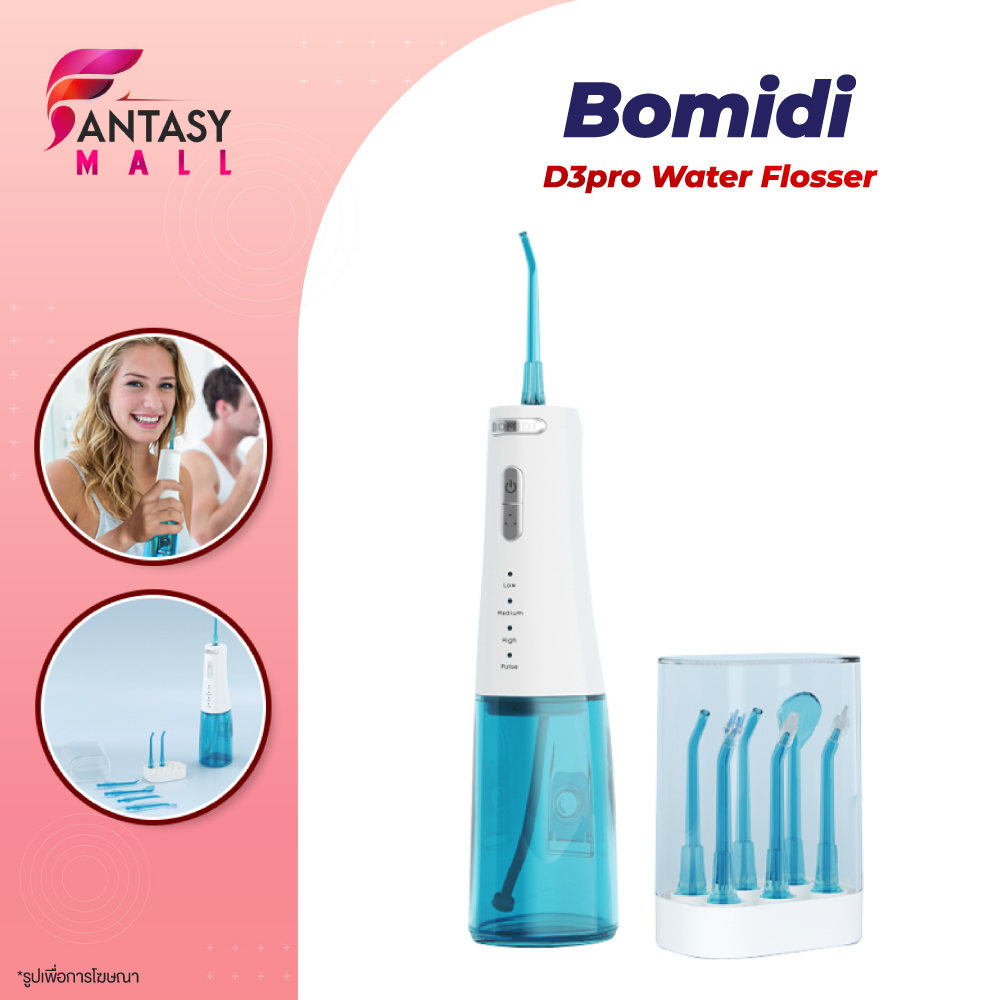 Bomidi D3pro เครื่องขัดฟันพลังน้ำ Portable Oral Irrigator Dental Teeth Water Flosser เครื่องทำ ...