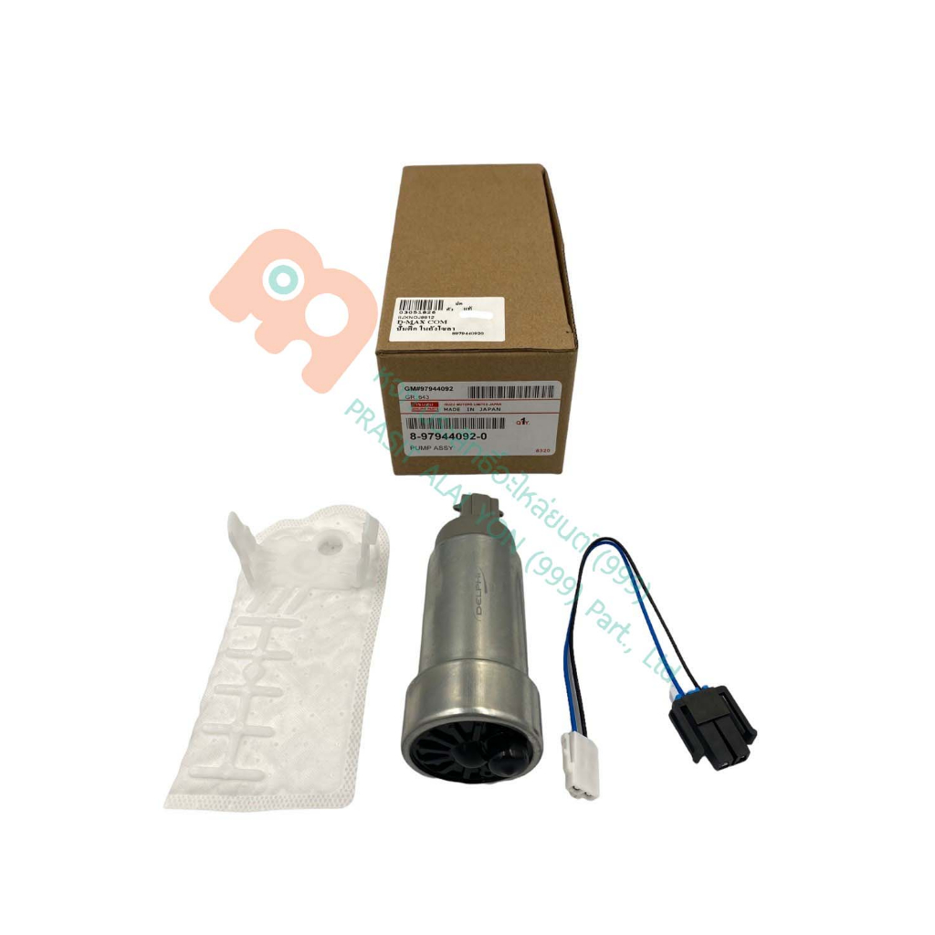 ปั๊มติ๊กในถัง **แท้** อีซูซุ ดีแม็ก คอมมอนเรล 4JJ-4JK #8-97944092-0 ...