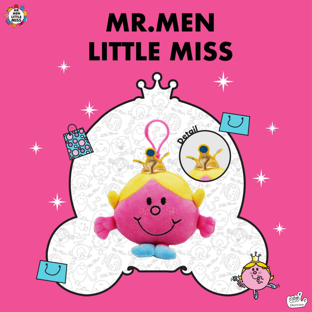 พวงกุญแจ Little Miss Princess (Mr.men and Little miss) | Shopee Thailand