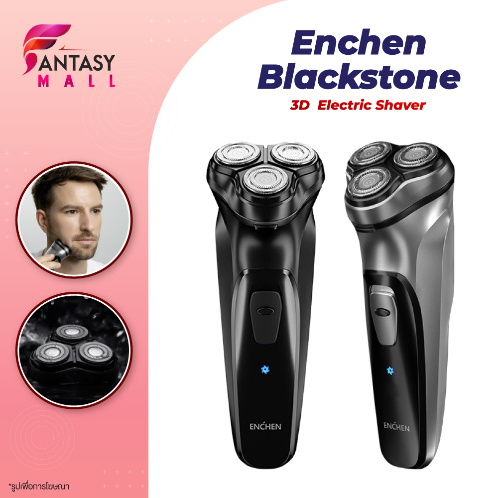 ENCHEN Electric Shaver Black Stone 3D ที่โกนหนวดไฟฟ้า / ใบมีดโกนสำหรับ ...