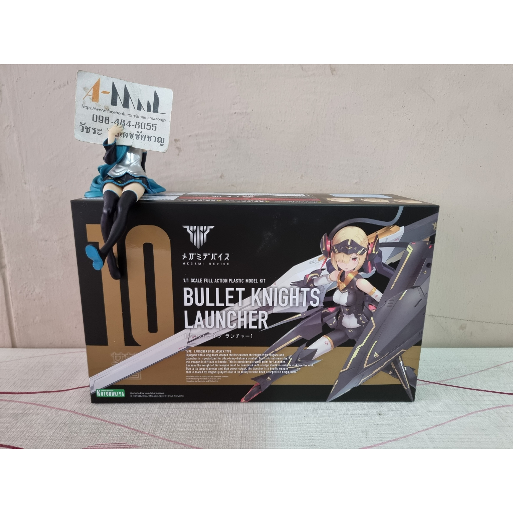Kotobukiya - Plastic Model Megami Device 10 Bullet Knights Launcher ...
