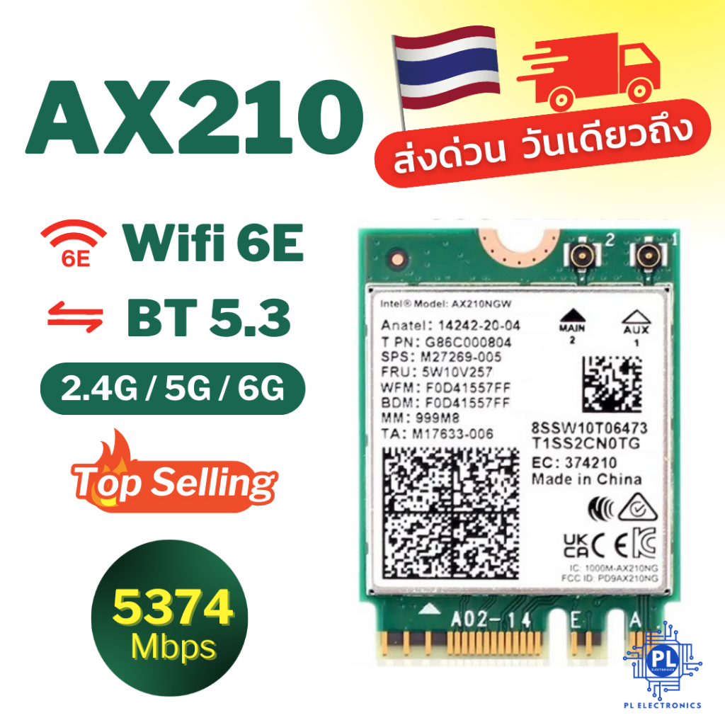 Intel AX210 WiFi 6E Tri Band 2.4G 5G 6G 802.11AX MU-MIMO Bluetooth 5.2 ...