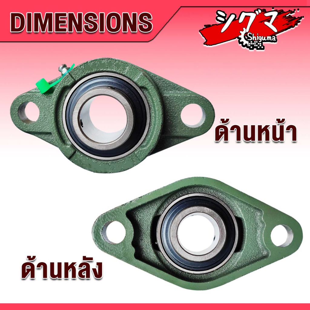 UCFL201 UCFL202 UCFL203 UCFL204 ตลับลูกปืนตุ๊กตา BEARING UNITS สำหรับเพ ...