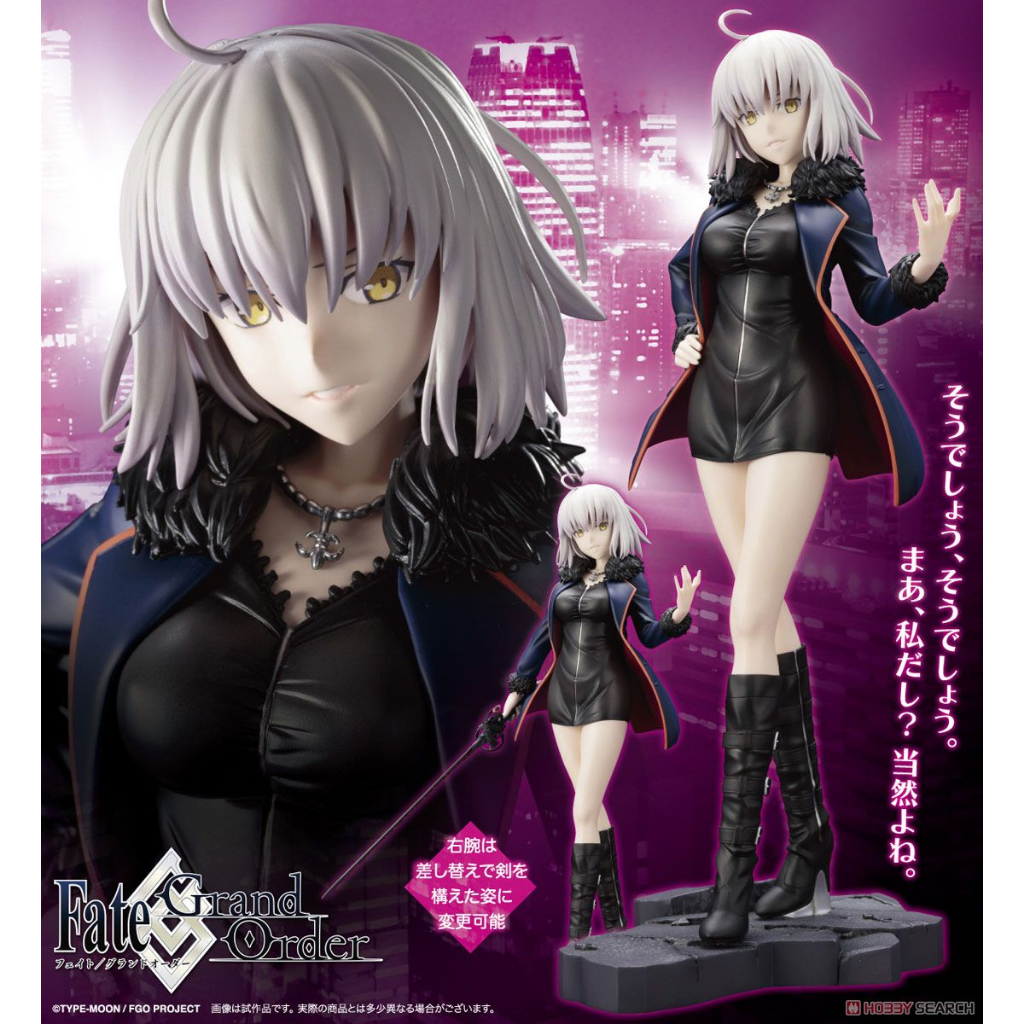 Figure FGO 1.5.1 Jeanne d'Arc Alter Avenger Casual Ver. Fate Grand ...