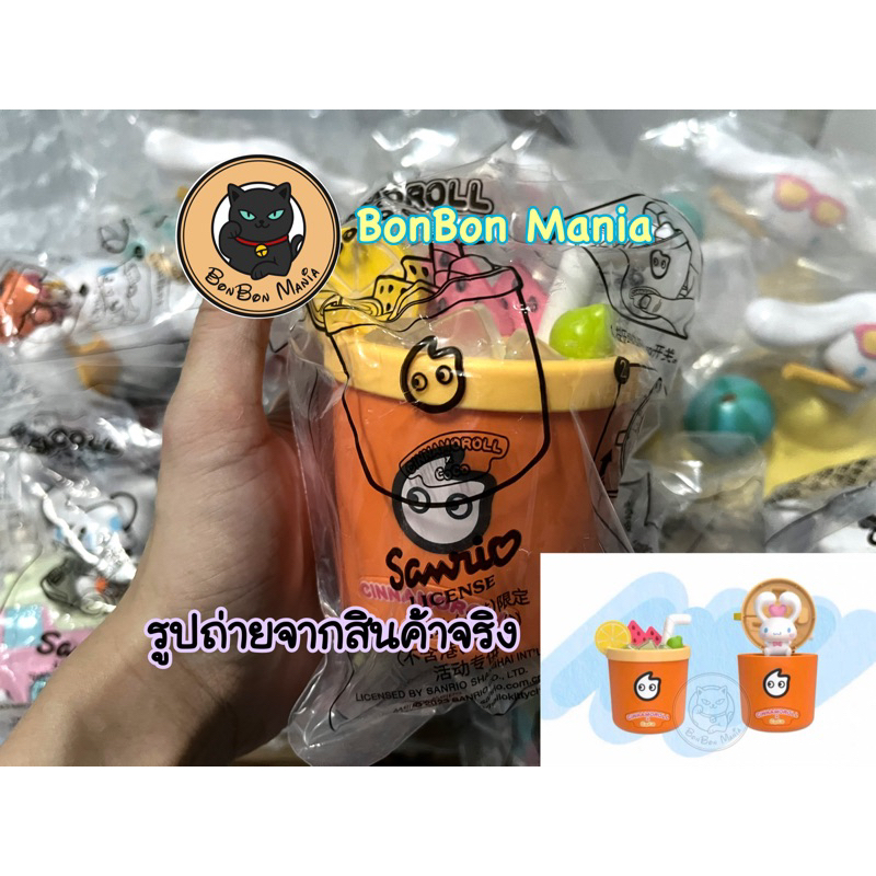 CoCo x Cinnamoroll Go! Go! Summer Collection series | Shopee Thailand