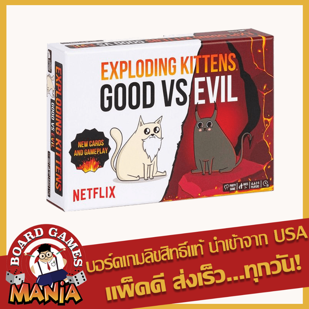 Exploding Kittens Good Vs Evil | Shopee Thailand