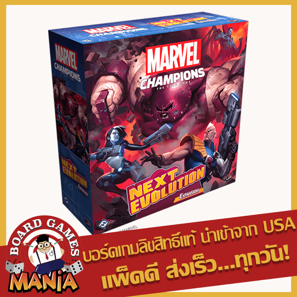 Marvel Champions The Card Game – NeXt Evolution Expansion | Shopee Thailand