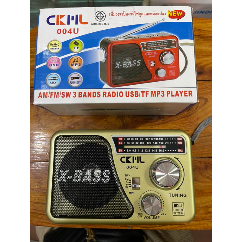 ส่งkerry วิทยุ CKML 004U วิทยุพกพา ไฟฉายในตัว วิทยุคลาสสิค FM AM MP3 USB SD CARD ใช้ไฟฟ้า และใช้ ...