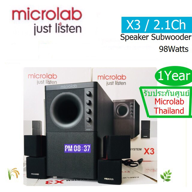 Speaker Microlab (X3) 2.1Channal (98 Watts R.M.S) 3p (Subwoofer)ลำโพงขยายเสียง X3 ริมแดงออก ...