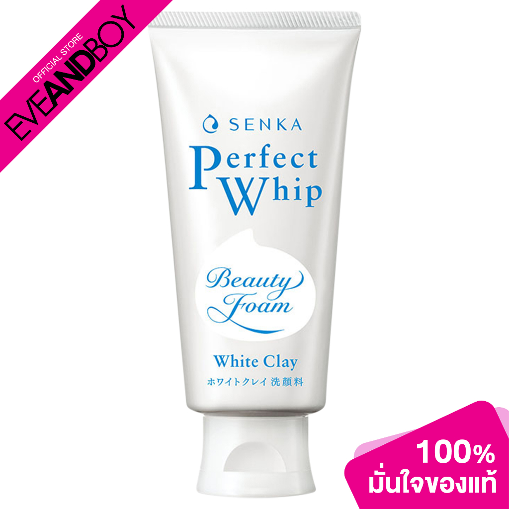 SENKA - Perfect Whip White Clay (120 g.) วิปโฟมล้างหน้า | Shopee Thailand