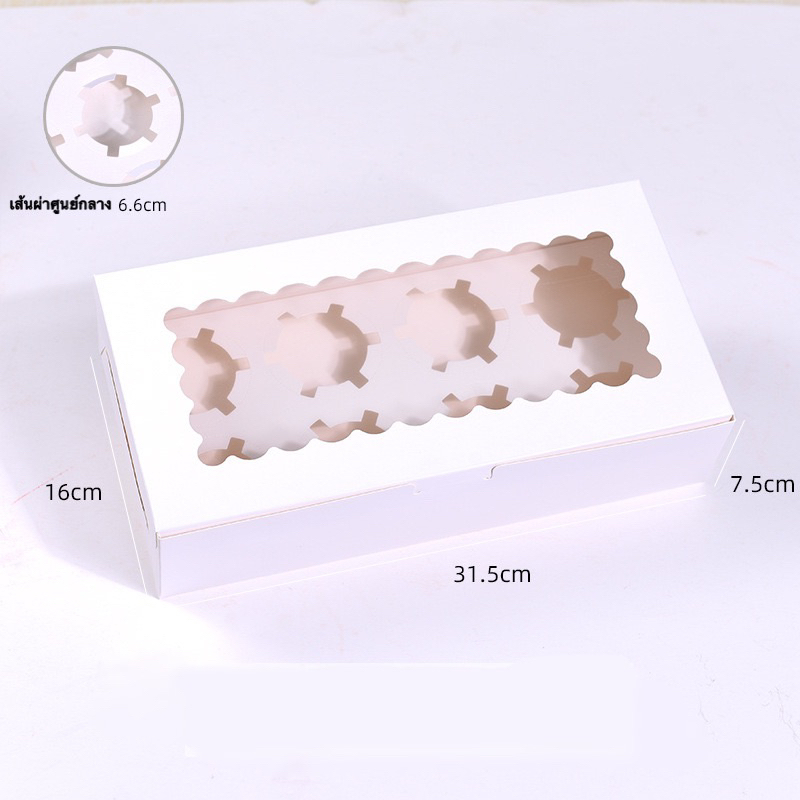 กล่องคัพเค้กรวมฐานหลุม foodgrade มี 5 ขนาด 1 / 2 / 4 / 6 / 12 หลุม/ BX9 ...