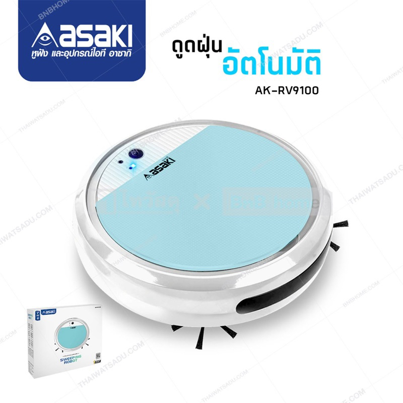 หุ่นยนต์ดูดฝุ่น ASAKI รุ่น AK-RV9100 กำลัง 1,800 mAh สีฟ้า | Shopee Thailand