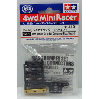 สมอ FRP | Shopee Thailand