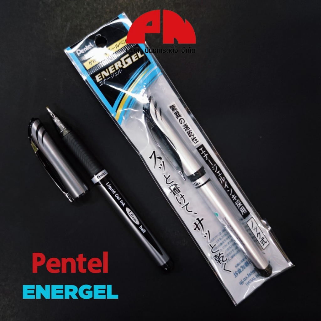Pentel ENERGEL ปากกาเจล Liquid Gel Ink (ขนาด 1.0, 0.7, 0.5) ball ...