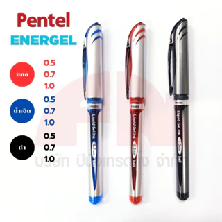 ปากกา pentel energel liquid gel ink ราคาพิเศษ | ซื้อออนไลน์ที่ Shopee ...