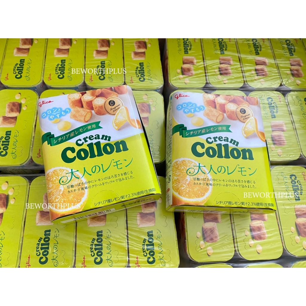 [พร้อมส่ง] Glico Collon fragrant กูลิโกะโคลอนญี่ปุ่น หอมๆ หวานๆ มันๆ ...