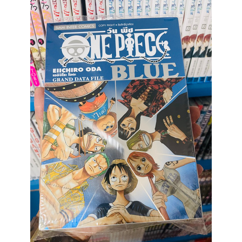 One piece Blue ของใหม่ พร้อมส่ง | Shopee Thailand