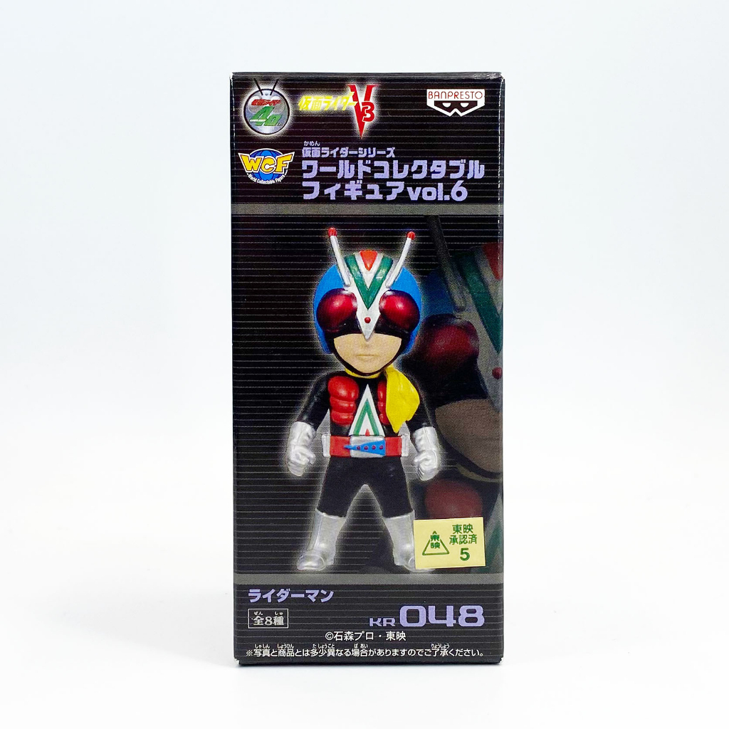 WCF Banpresto Kamen Rider masked rider Showa V1-V12 Shadow Moon มาสค์ไรเดอร์ v1 v2 v3 v4 v5 v6 ...