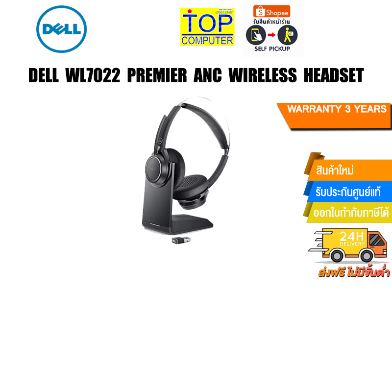 DELL WL7022 Premier ANC Wireless Headset/ประกัน3y | Shopee Thailand