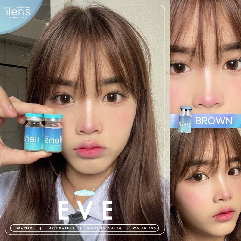 Sweet gray,brown สีเทา,สีน้ำตาล ilens Bigeye คอนเเทคเลนส์กรองเเสง | Shopee Thailand