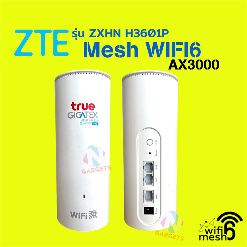 MESH ZTE ZXHN H3601P WIFI6 AX3000 | Shopee Thailand