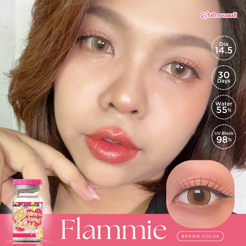คอนเเทคเลนส์ Kittykawaii Flammie brown (dia 14.5) | Shopee Thailand