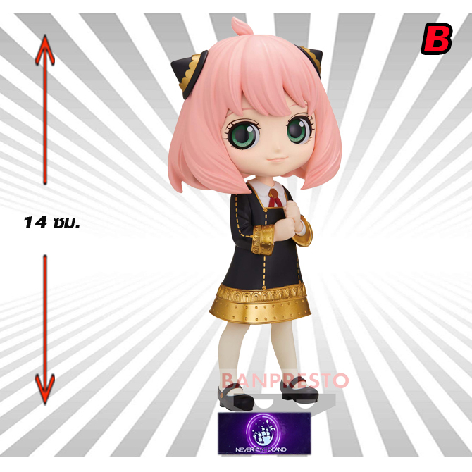BANDAI BANPRESTO FIGURE: Q POSKET - SPY X FAMILY - ANYA FORGER III (VER. A/B) | Shopee Thailand