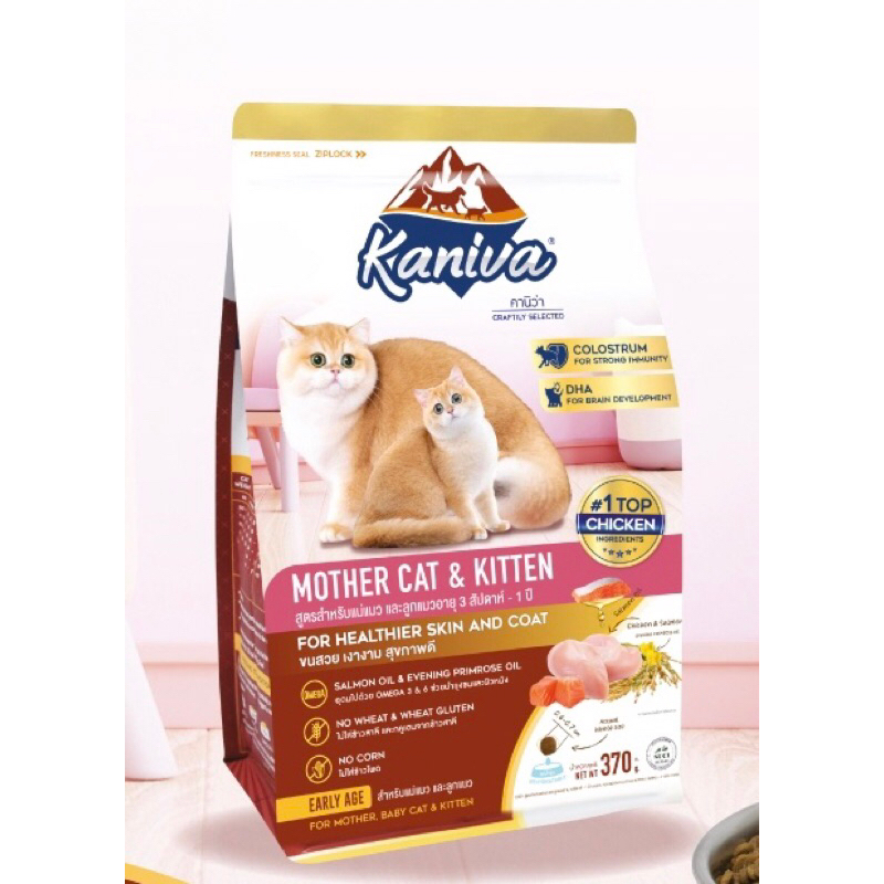 Kaniva l คานิว่า อาหารแมวสำหรับลูกแมวและแมวโต l สูตรไก่ / แกะ / แซลมอน / ไก่งวง l ขนาด 400/380 ...