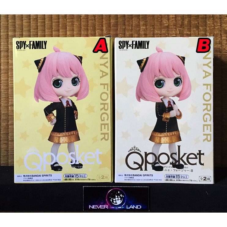 BANDAI BANPRESTO FIGURE: Q POSKET - SPY X FAMILY - ANYA FORGER III (VER. A/B) | Shopee Thailand