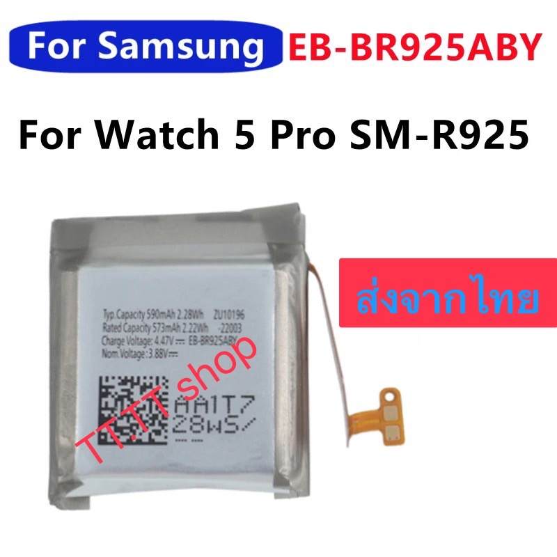 แบตเตอรี่ Samsung Watch 5 Pro SM-R925 EB-BR925ABY 590mAh ประกัน 3 เดือน ...