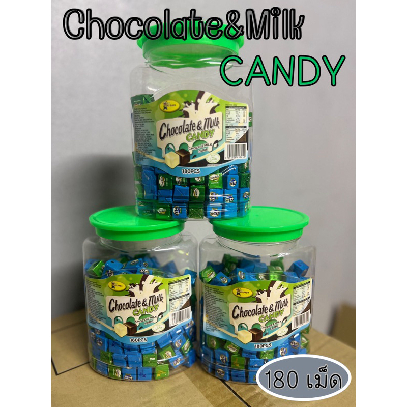 ช็อกโกแลต&นมคิวบ์แคนดี้(Chocolate&Milk Cube Candy) 1 กระปุก บรรจุ 180 ...