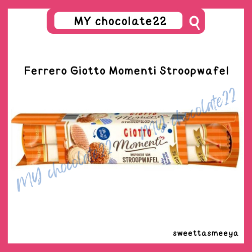 Ferrero Giotto Hazelnut Chocolate ขนาด 154g มี 4 แท่ง 36 ชิ้น | Shopee ...