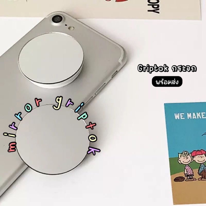 mirror griptok กระจกติดมือถือ ที่จับโทรศัพท์ ที่ยึดโทรศัพท์ กระจกติดโทรศัพท์ | Shopee Thailand