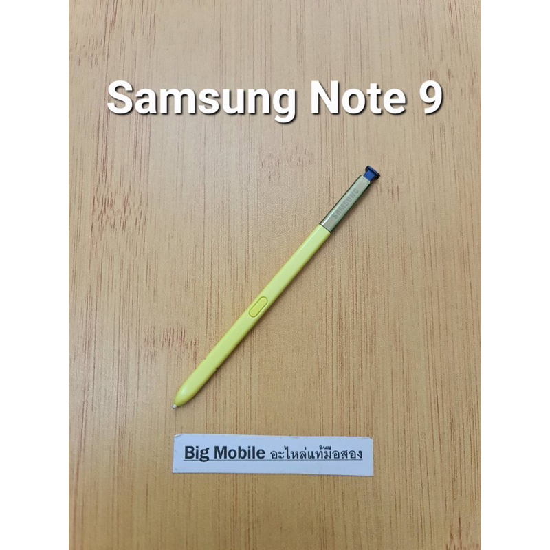 ปากกา S Pen (แท้ มือ2) ซัมซุง Samsung Note9 (ด้ามเหลือง-ท้ายสีกรม) | Shopee Thailand