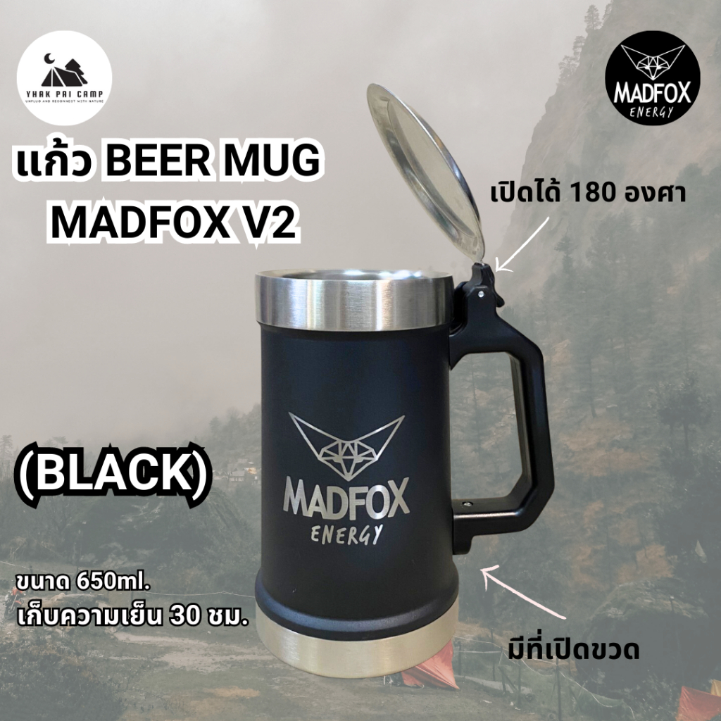 แก้ว Madfox V2 (มีฝาปิด) BEER MUG V2 มีที่เปิดขวด แก้วแคมป์ สายเบียร์ ...