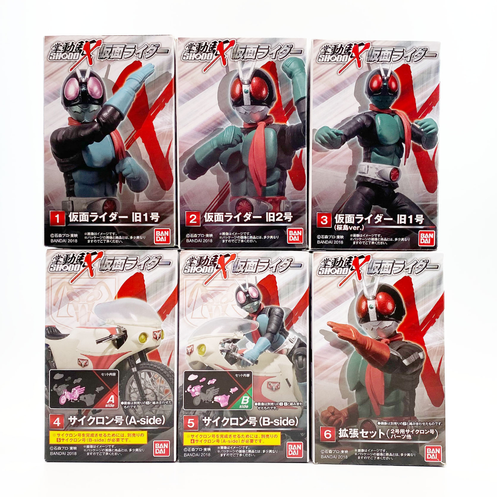 เหมา Shodo Shodo-X V1 + V2 + BIKE SHODO X มดแดง kamen rider masked rider มาสค์ไรเดอร์ มือ1 ...